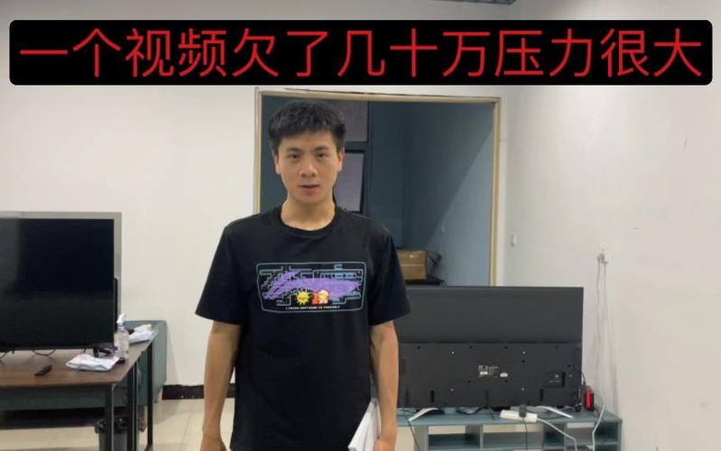 玩游戏欠了几十万图标