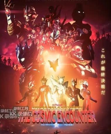 奥特银河格斗四上线了吗图标