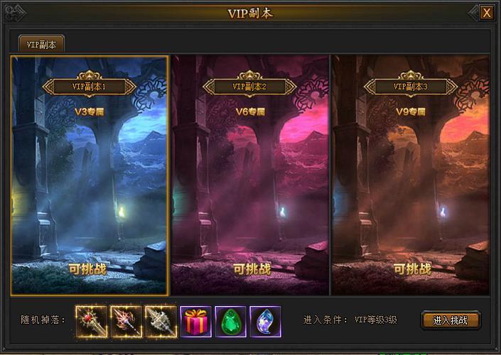 5959vip游戏官网入口截图