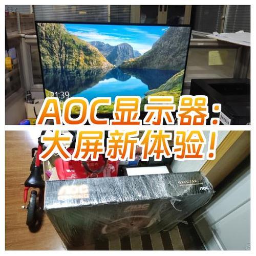 显示器带音响是鸡肋吗截图