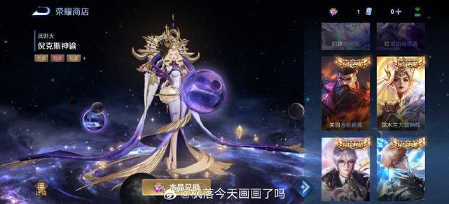 哪个荣耀典藏性价比高截图