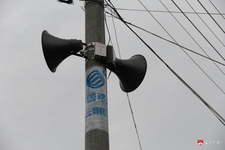 云喇叭连不上网图标