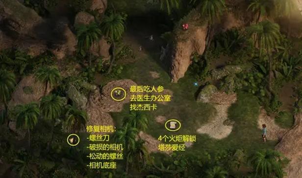 纳迪亚之宝万能钥匙图标