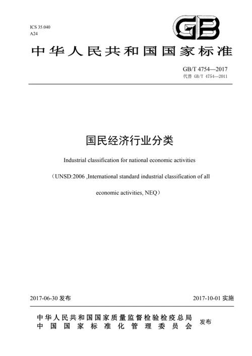 经济参数第三版pdf截图