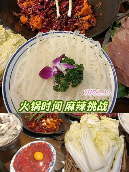 火锅大挑战全民领红包截图