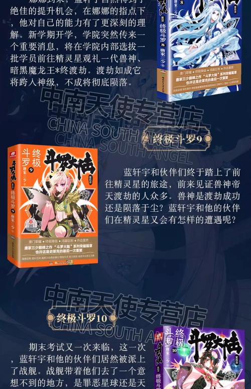 穿越北海玄龟功德无量小说图标