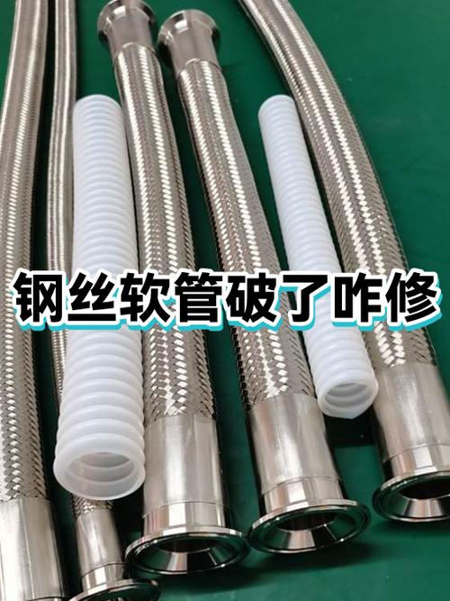 吸尘器的软管坏了咋修图标