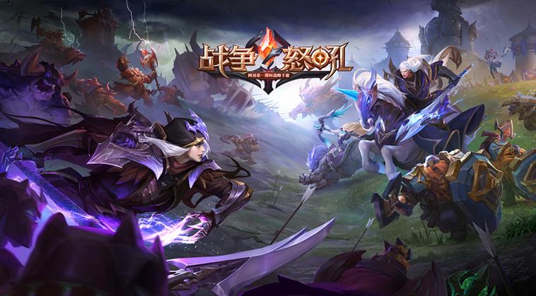 战争怒吼哪里还能玩图标