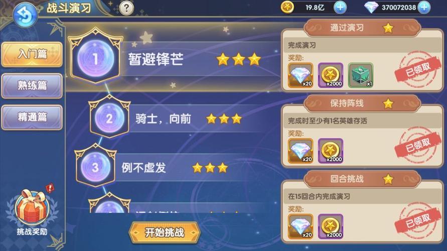 魔卡之耀ios兑换码图标