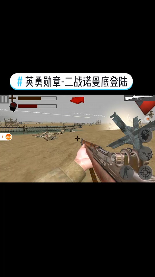 荣誉勋章诺曼底登陆怎么进不去游戏