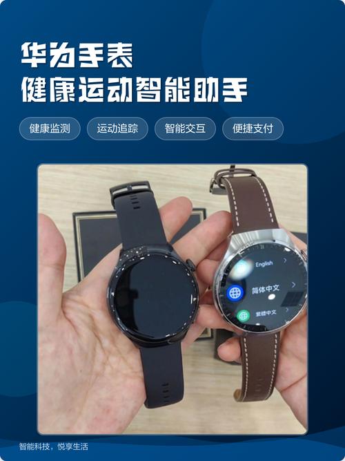 华为手表远程关机还能远程开机吗图标