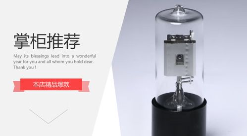 紫外用氘灯还是钨灯图标