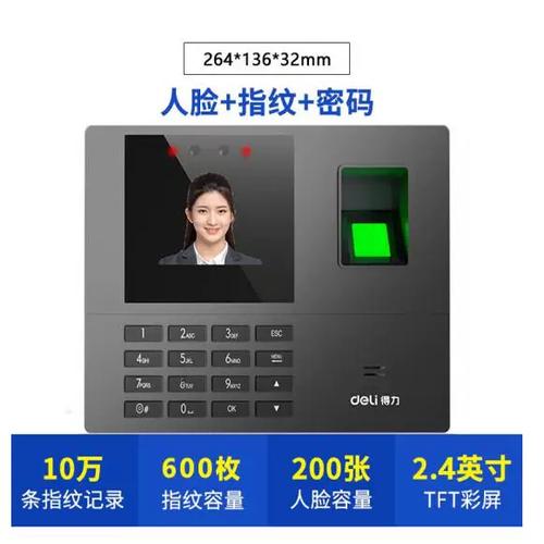 打卡机可以连接电脑吗