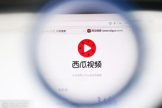 西瓜视频免费看电视剧广告图标