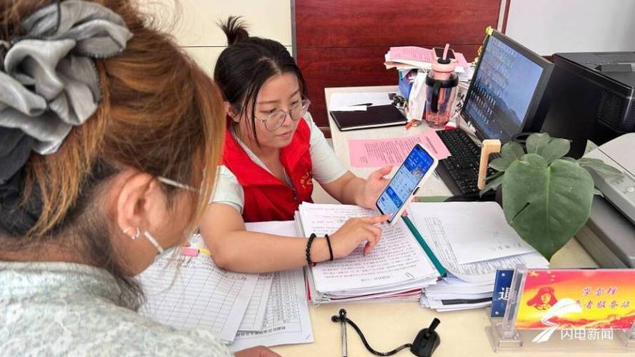 社区整合后社区工作人员图标