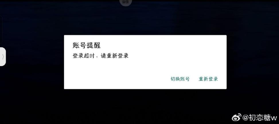 华为账号被别人登录会提示吗图标