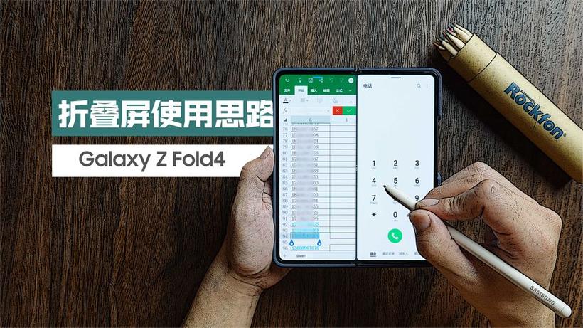 手机屏幕隐约有抖音图案图标
