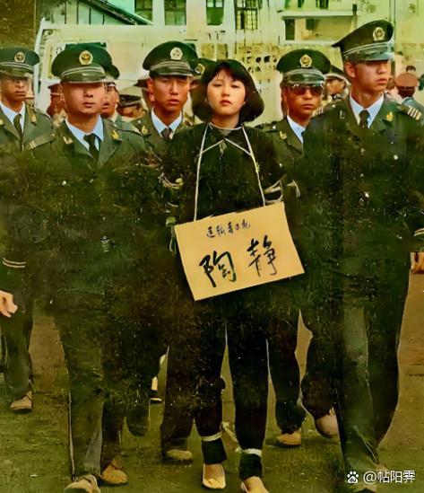 五花大绑长途押解小说图标