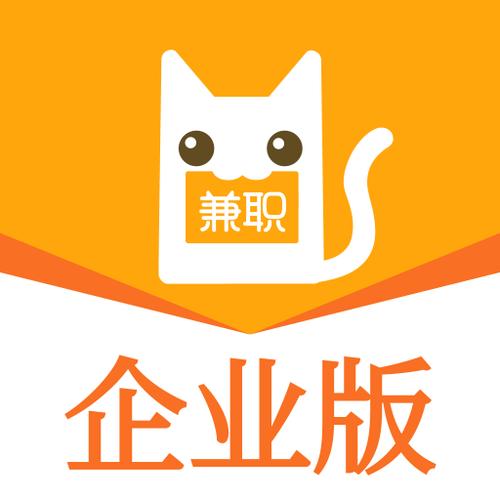 兼职猫企业版官网登录图标