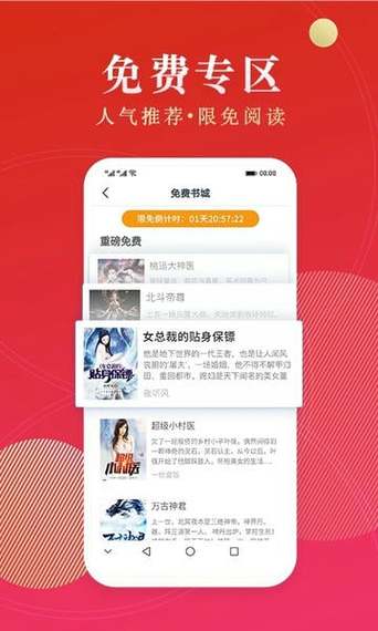 点众阅读是正规网站吗图标