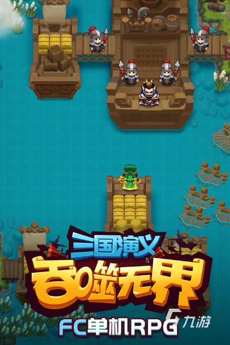三国回合制单机游戏图标