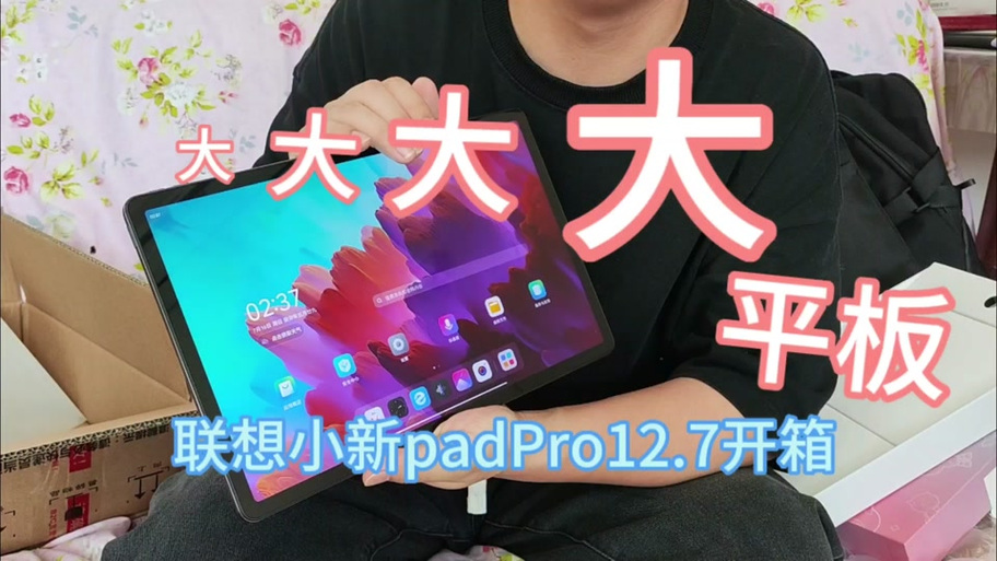 平板能用u盘吗图标