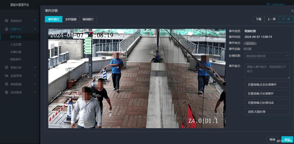 监控视频一秒多少帧图标