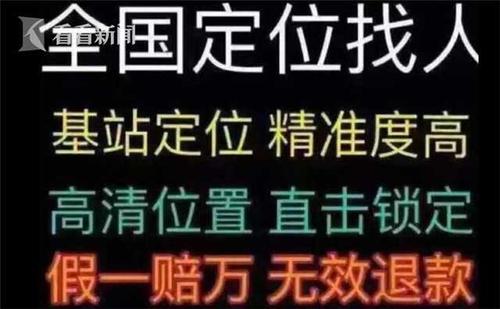 微信支付宝定位找人截图