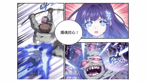 全职法师无弹窗图标