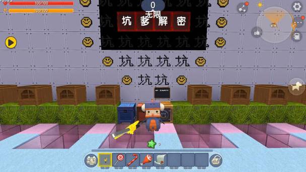 半仙的迷你世界解密截图
