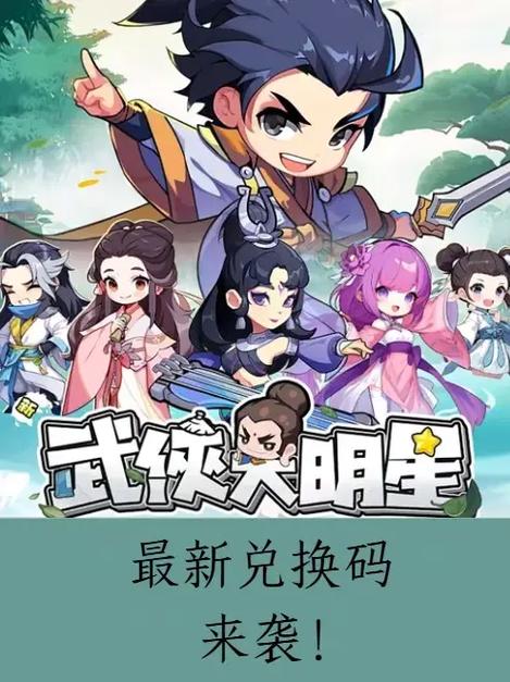 神域远征礼包兑换码VIP666图标