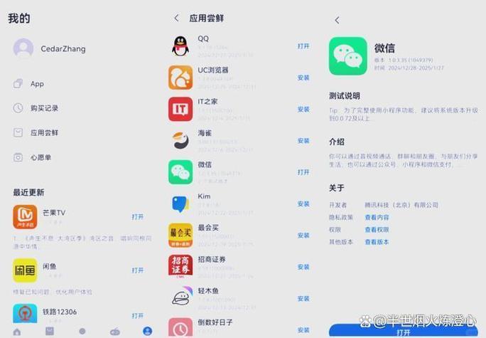 鸿蒙6手机QQ聊天记录图标