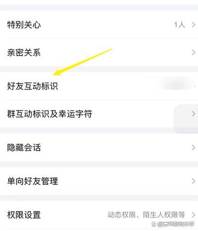 qq好友标识开启了但没显示图标