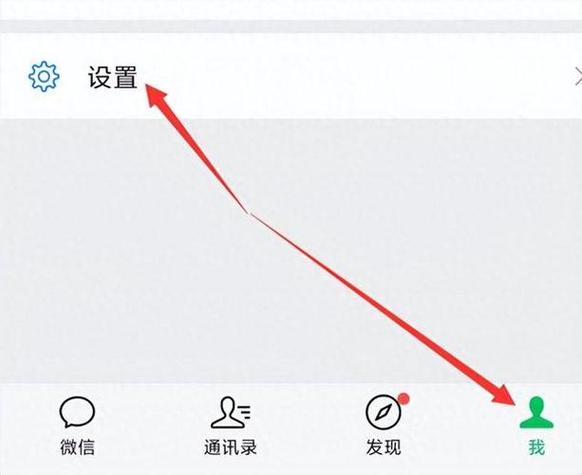 朋友圈发完了设为私密图标