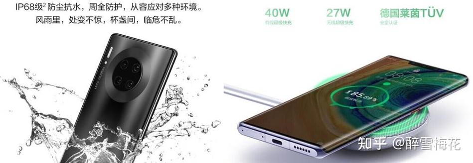 华为手机用了三年还能用吗截图