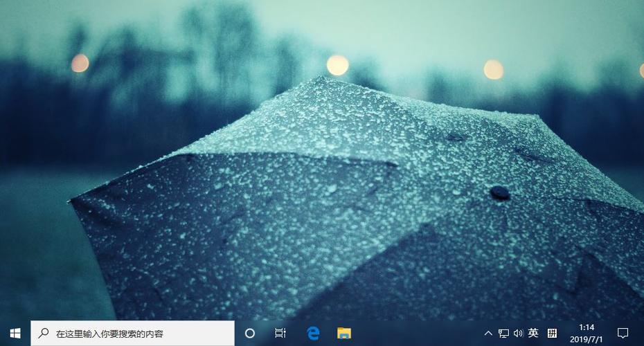win10萌化雨滴图标