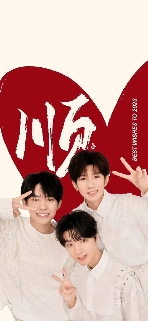 tfboys图片壁纸高清图标
