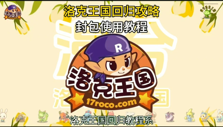 南雨辅助使用教程图标