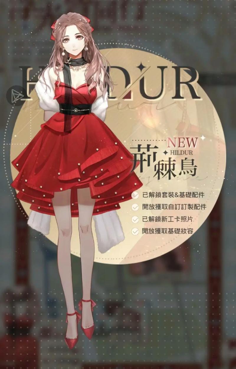 荆棘鸟学园论坛(网页版)游戏截图