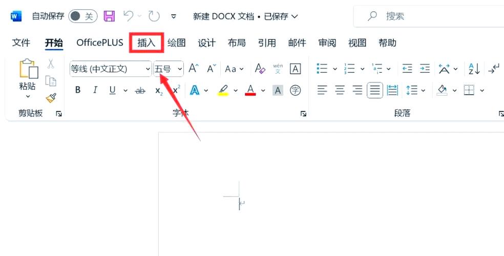 word长箭头符号怎么打截图
