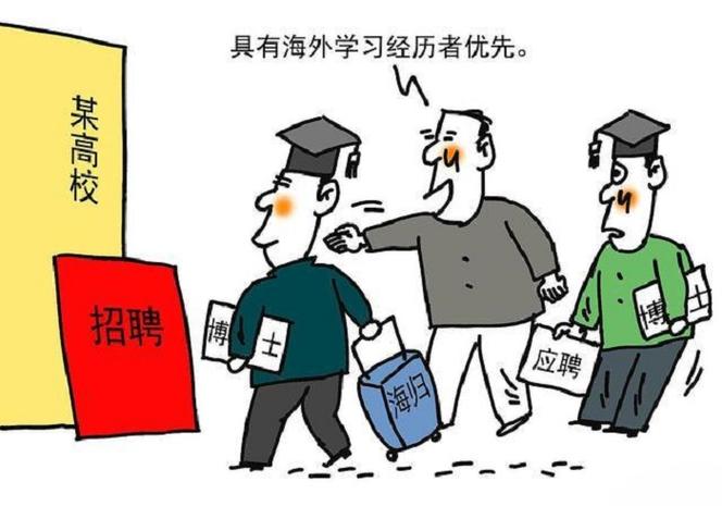 应届毕业生和毕业生图标