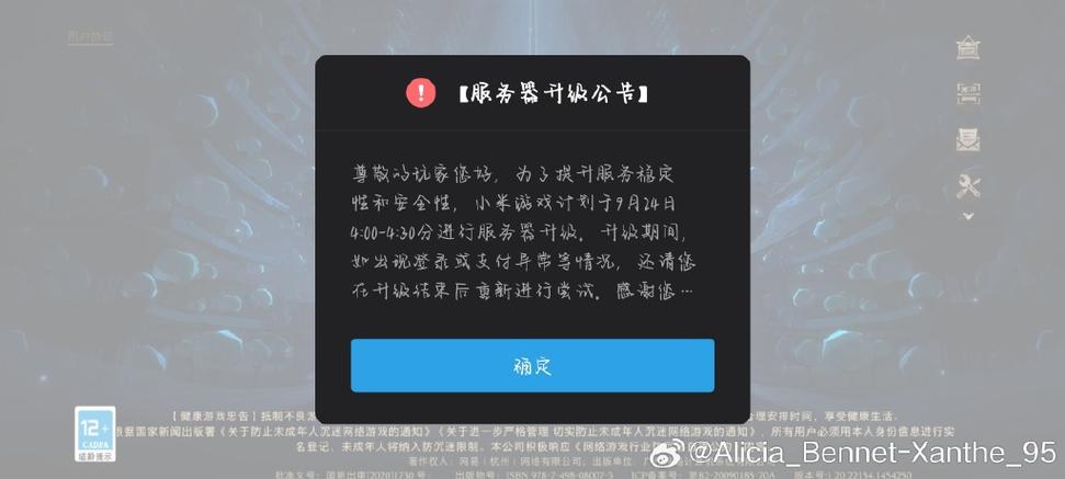 打游戏通知栏怎么关闭图标
