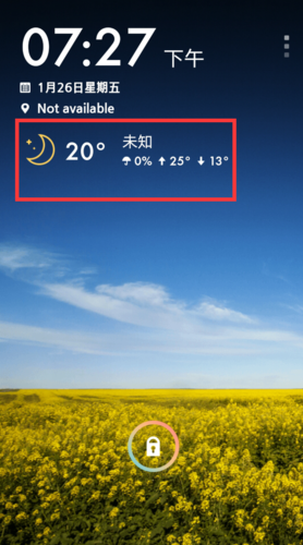 华为锁屏界面显示天气截图