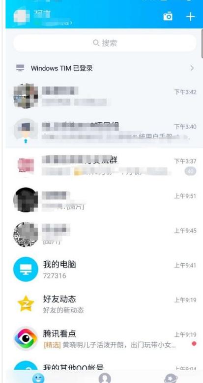 QQ万能发送精灵手机版图标