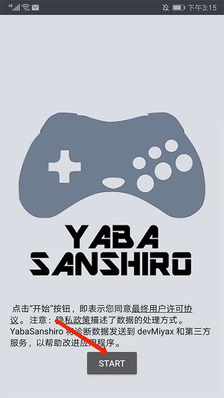 世嘉土星模拟器安卓版图标