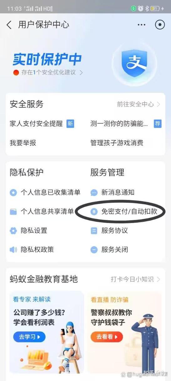 旧版本的小猿不能用怎么办截图