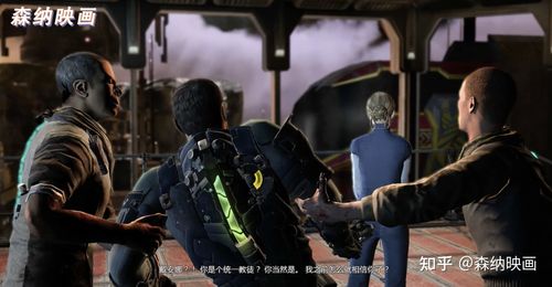 死亡空间设置文字图标