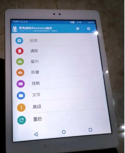 步步高家教机无法连接wifi图标