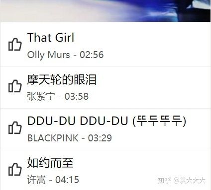 微信小程序都没有声音图标