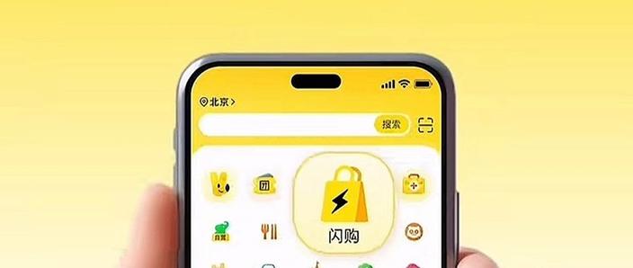 美团的流量助手有没有用截图